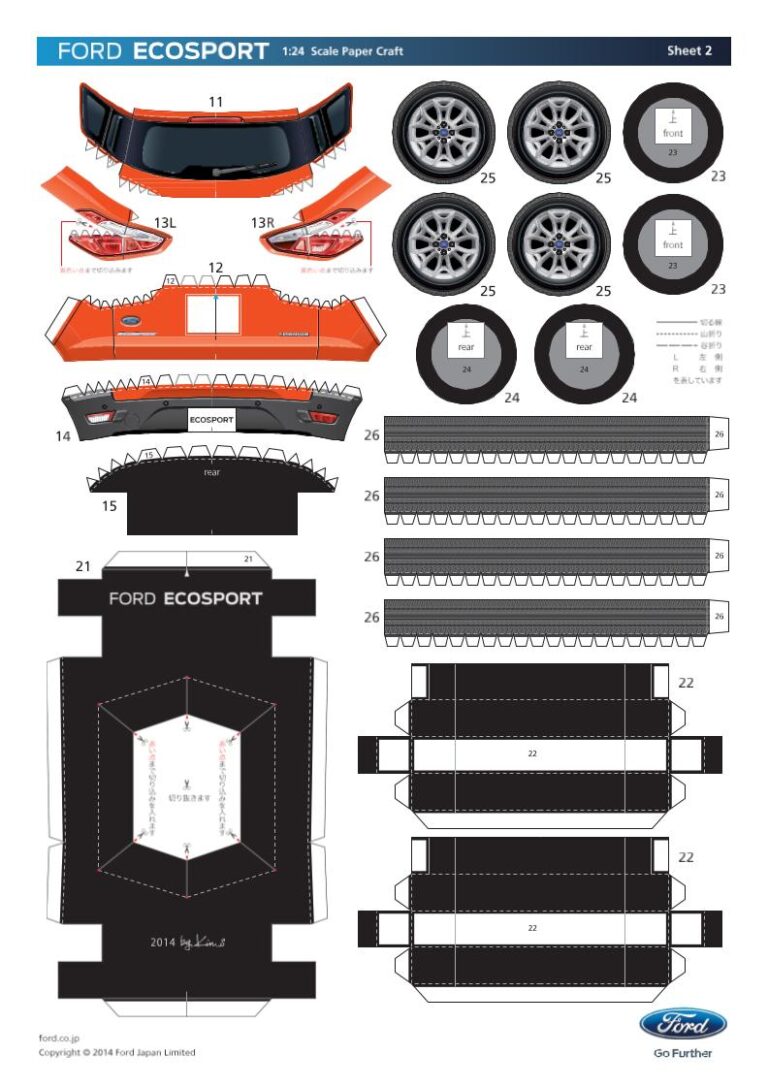Papercraft Ford Ecosport: Figura de papel 3D en PDF